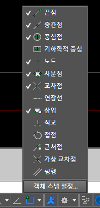 LEE Lisp :: OSNAP - object Snap