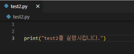 [파이썬] 코드에서 커맨드 명령어를 실행 시키는 방법(with subprocess) 1편