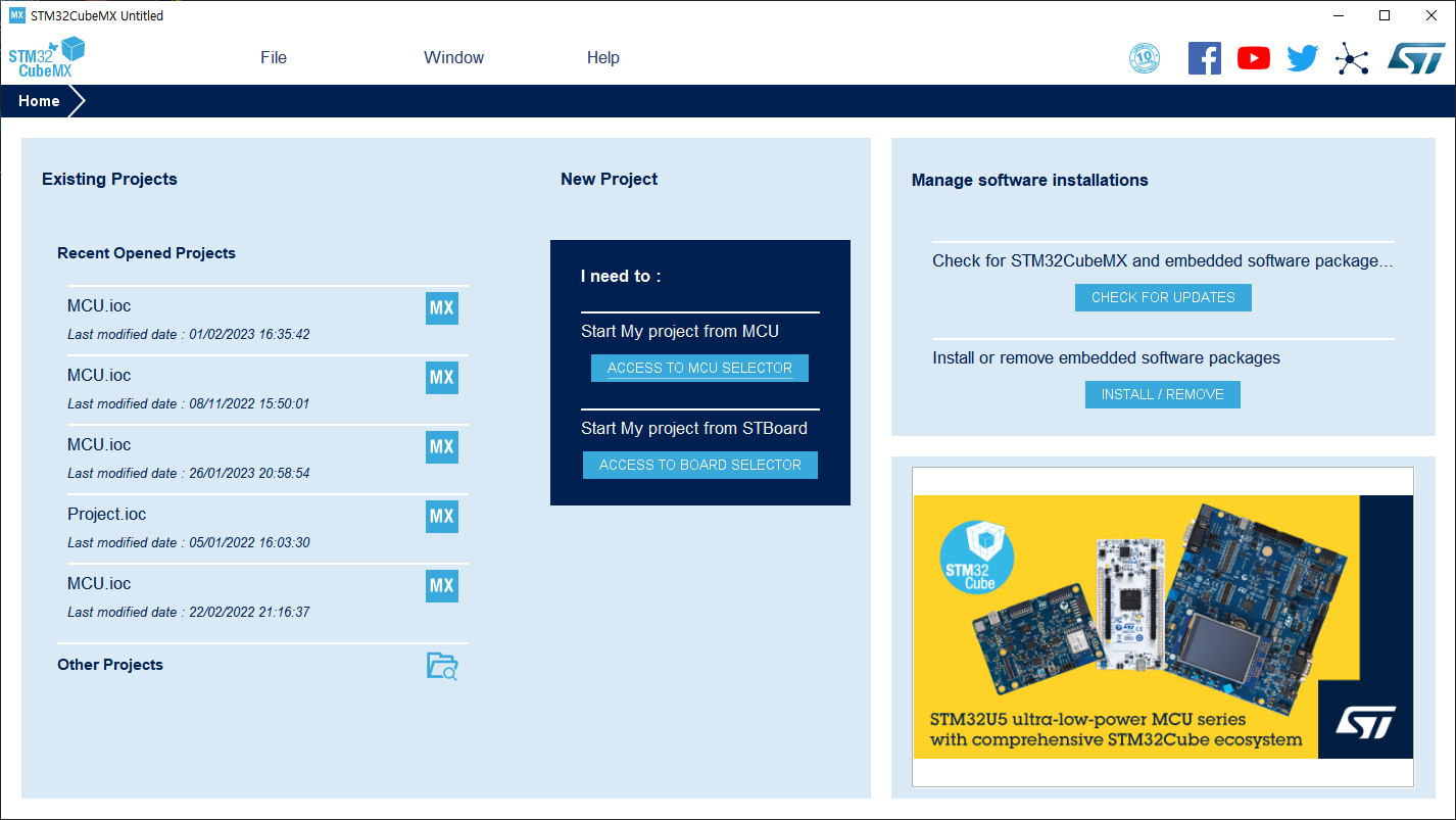 STM32CubeMX 사용법 #1 (프로그램 다운로드)