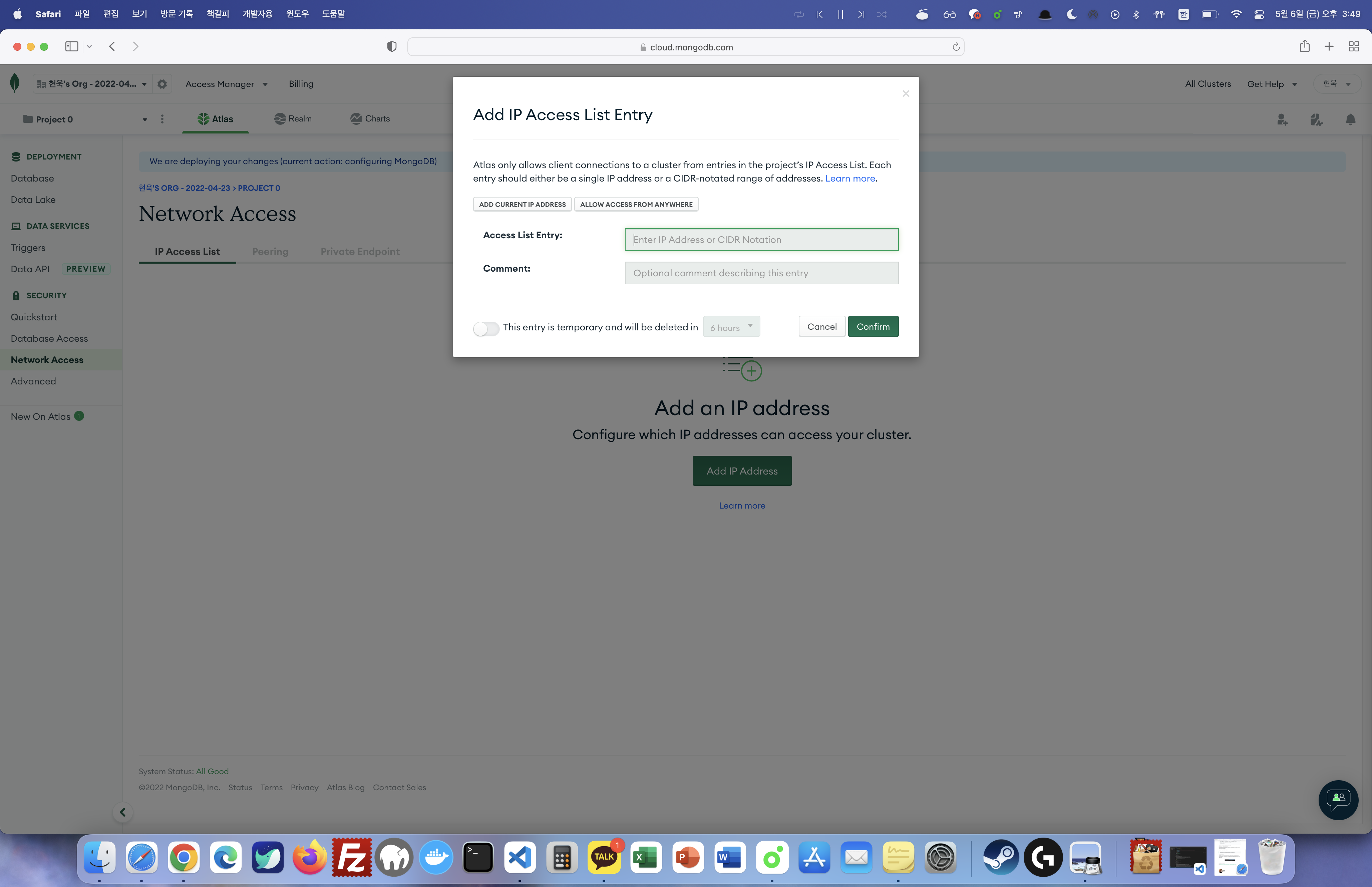 [Step3-2] mongo DB 연결시 발생하는 ERROR 2가지! (MongooseServerSelectionError, MongoParseError)