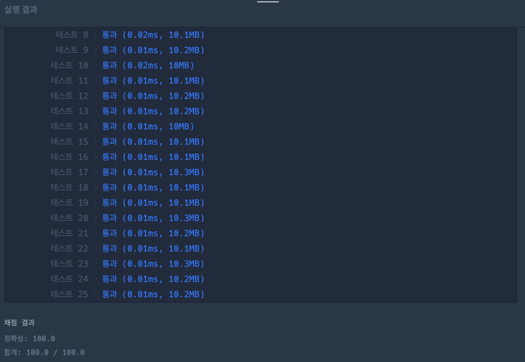 [Python] programmers, 체육복 Lv.1 (feat.그리디, 실패, 테스트 케이스) — J Story