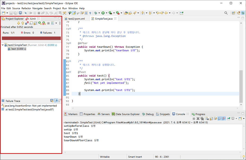 자바 JUnit의 fail, assert, assume 이해하기 - Java JUnit fail, assert, assume ...
