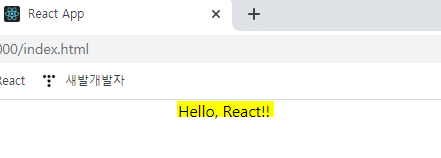 React(3) 리액트에서 javaScript 사용하기