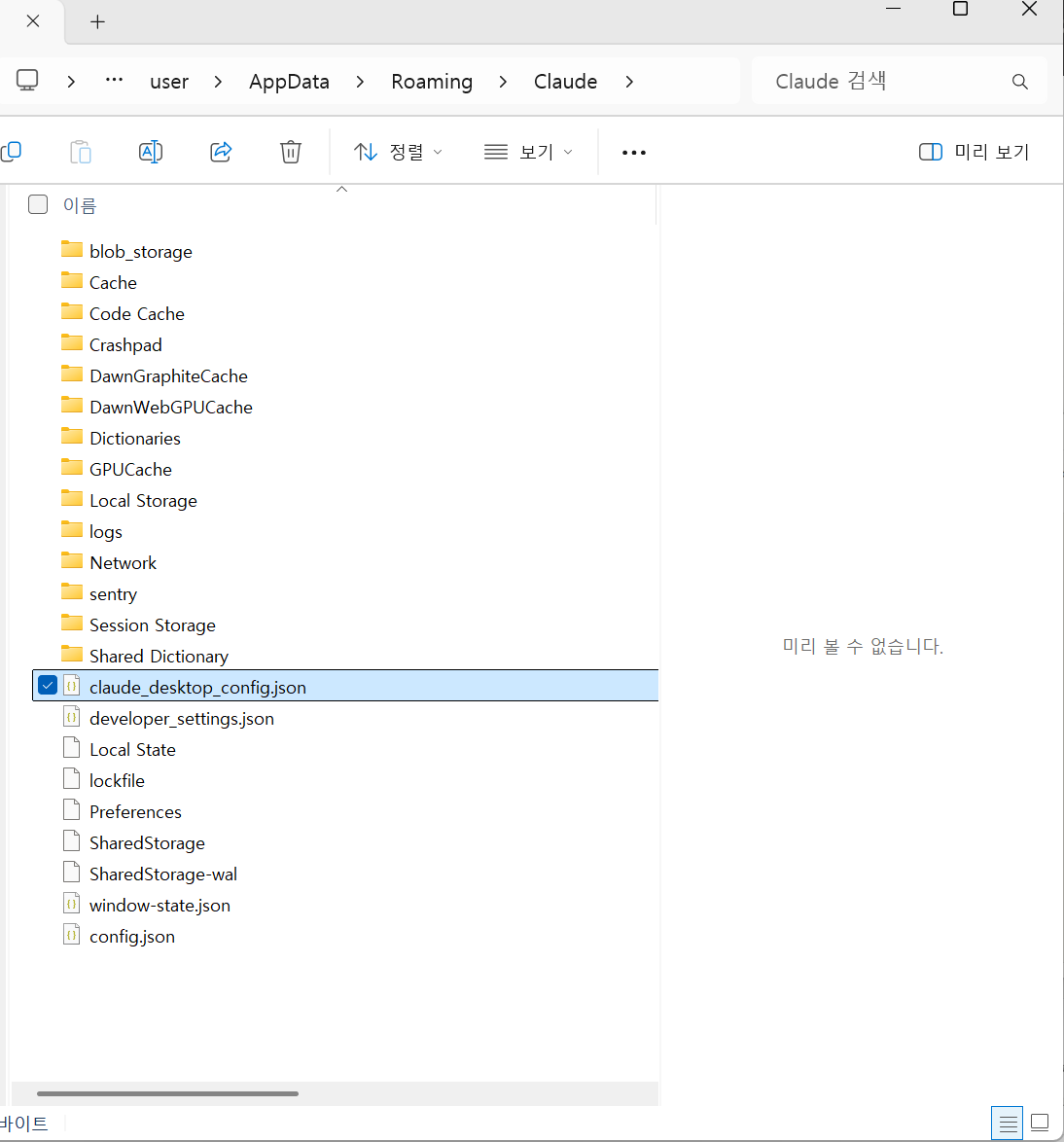 Claude-Obsidian MCP 연결하기
