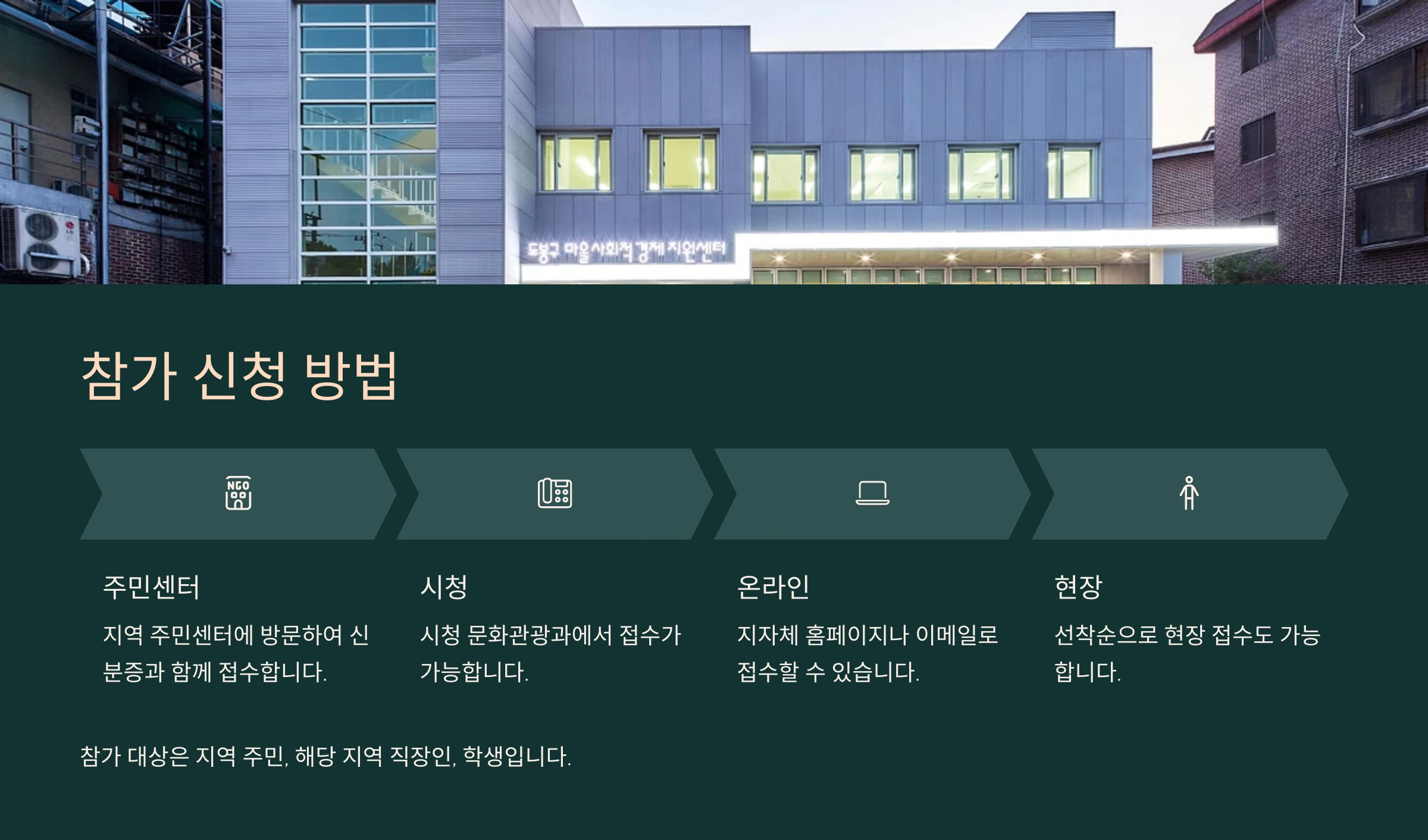 2025년 5월 전국노래자랑 녹화일정 알아보기