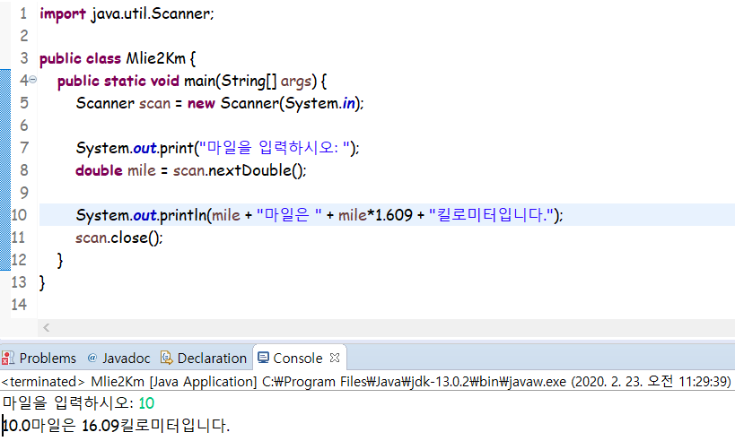 Power Java Compact_2장_Programming Exercise_연습
