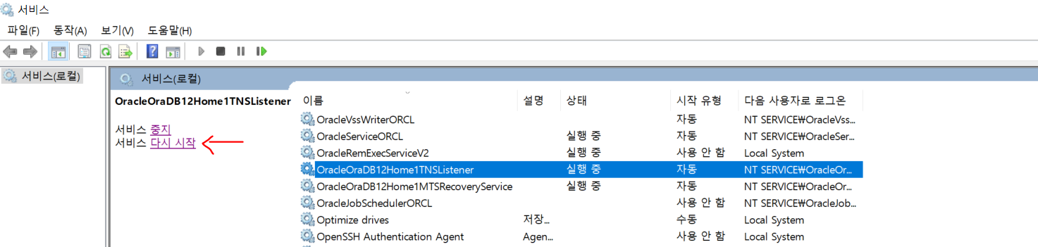 ORA-28040 : No matching authentication protocol