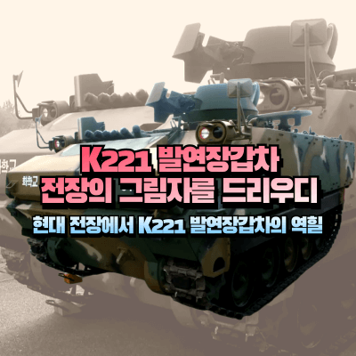 대한민국 국군 국산 장비 목록 / 대한민국 자체 무기 목록