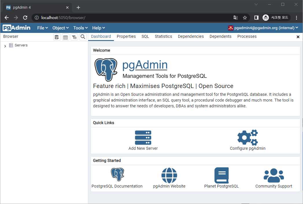 [Docker] Docker로 PostgreSQL, pgAdmin 4 설치(docker-compose.yml) :: 너나들이 개발 이야기