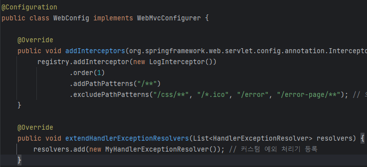 스프링 Mvc 2편 백엔드 웹 개발 활용 기술 섹션9 Api 예외 처리 — 티스토리 블로그