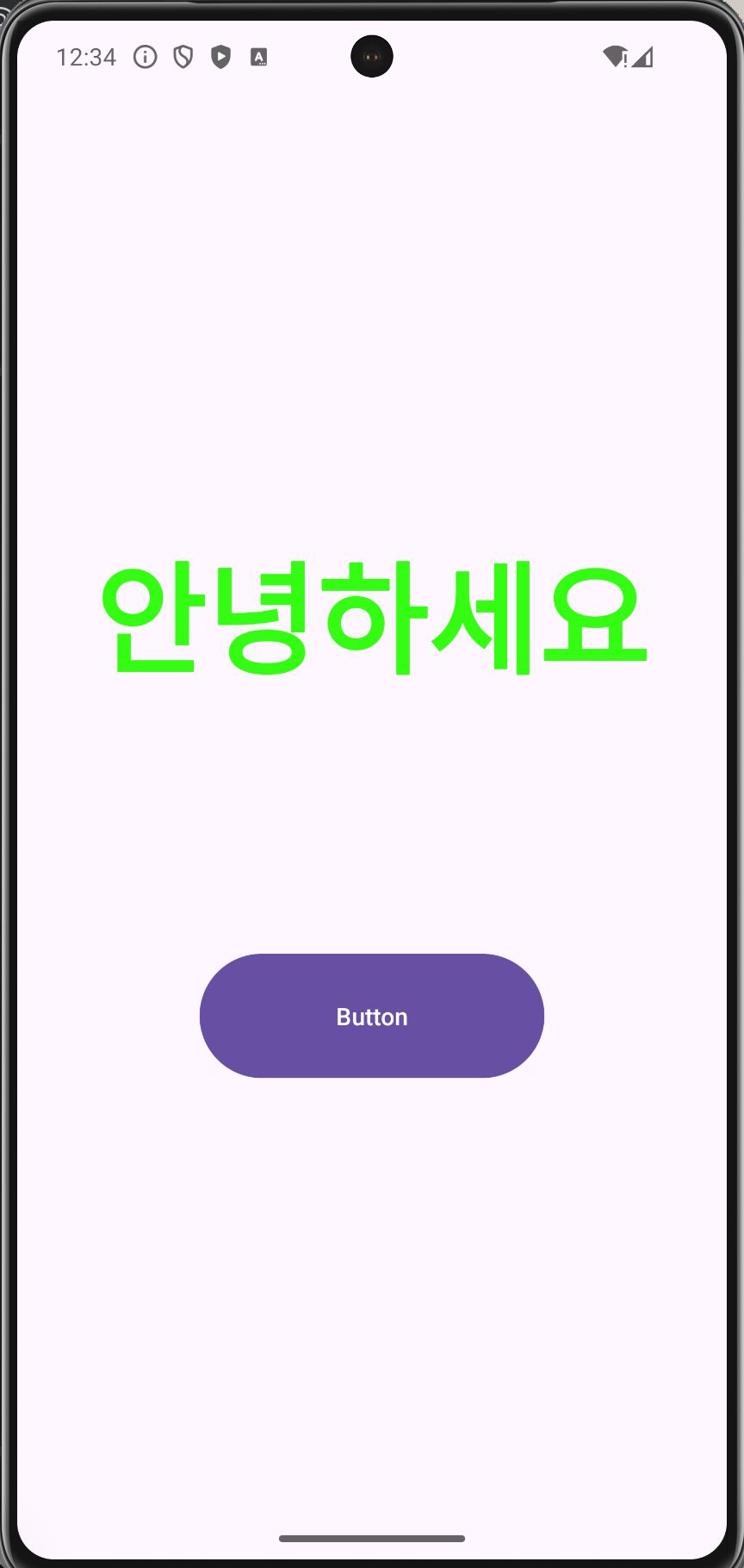 Layout과 Button, TextView 위젯