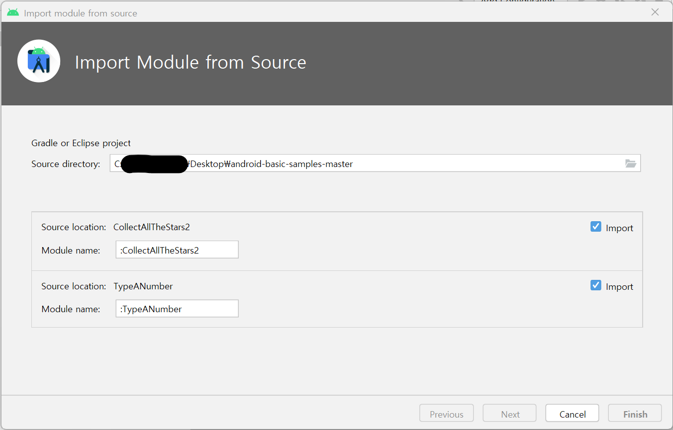 [안드로이드 스튜디오] 모듈 추가 안됨 해결 import module not working