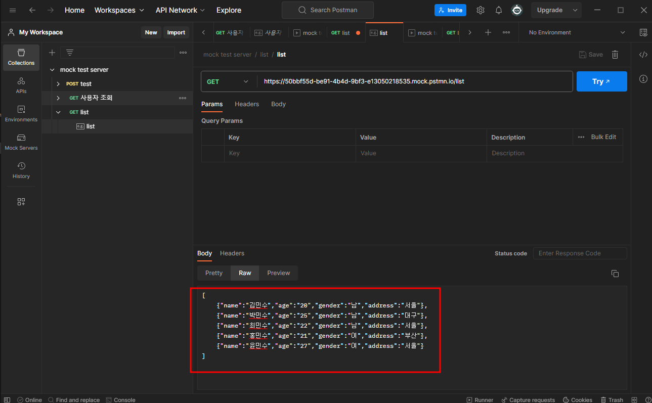 Vuejs Vue Axios 사용법get Post 및 리스트list 데이터 렌더링 하는 방법