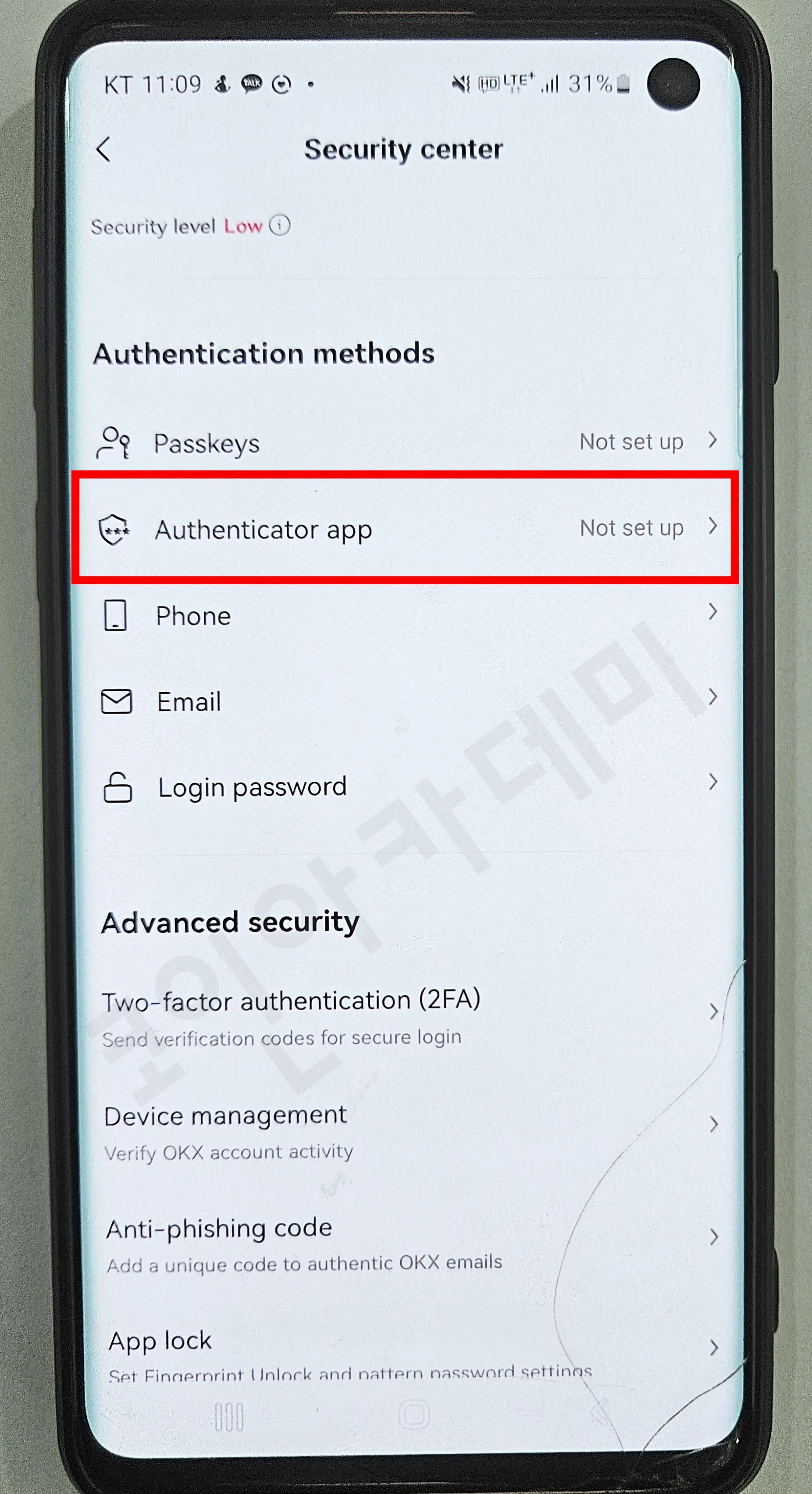 OKX 가입하고 수수료 할인 받는 꿀팁 공개