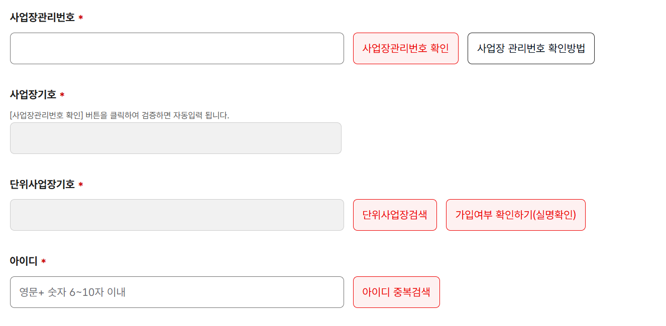 사회보험 통합징수 포털사이트 (https://si4n.nhis.or.kr)