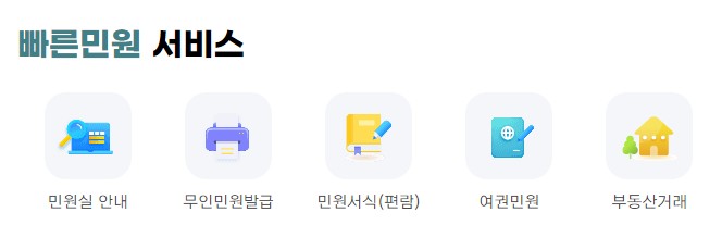 대전광역시 서구청 홈페이지 바로가기 | 전화번호 총 정리(https://www.seogu.go.kr/) - KoreaSite