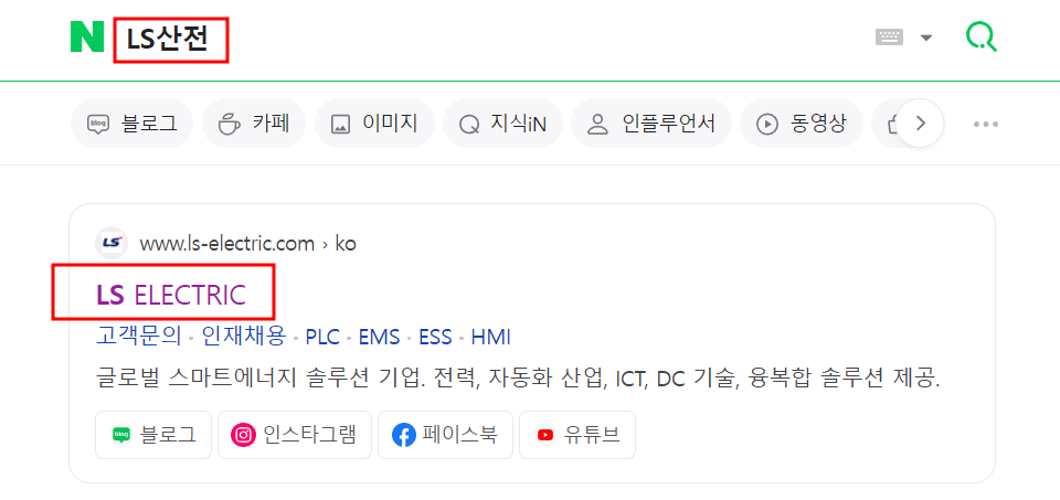 LS PLC 프로그램 XG5000 ①다운로드 및 설치 방법 : 쉽게 따라하는 가이드!