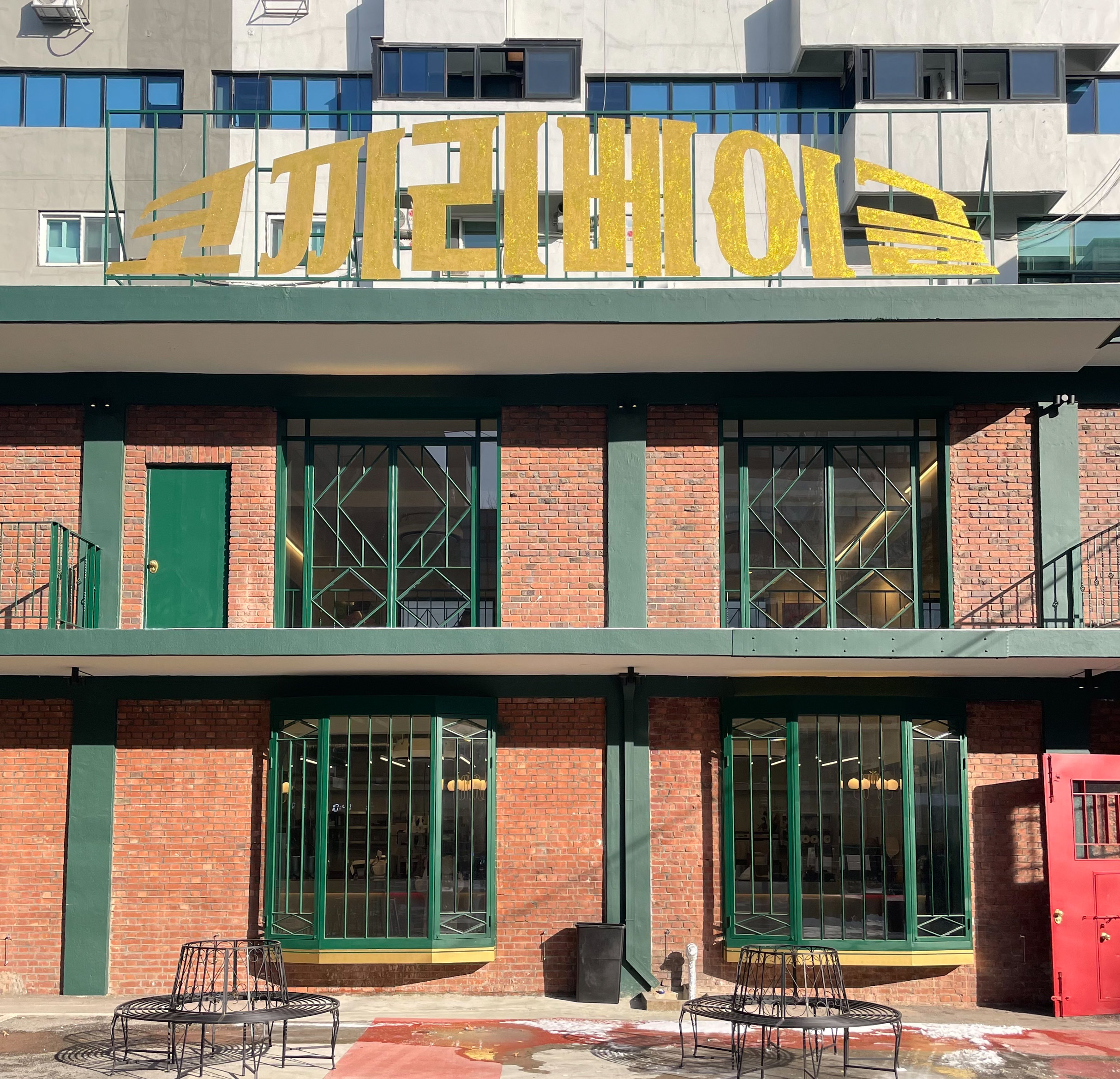 *코끼리베이글 성수점* - 성수동 카페 / 서울3대베이글 맛집