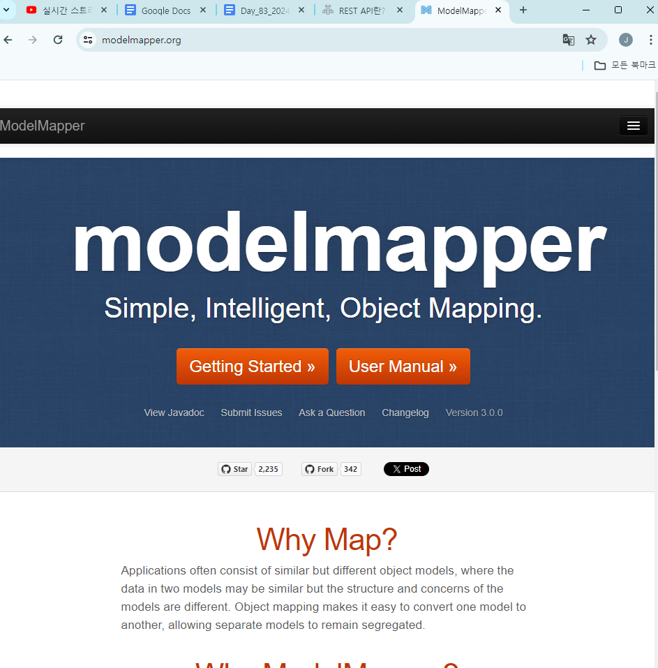 springBoot_개념_Day_17