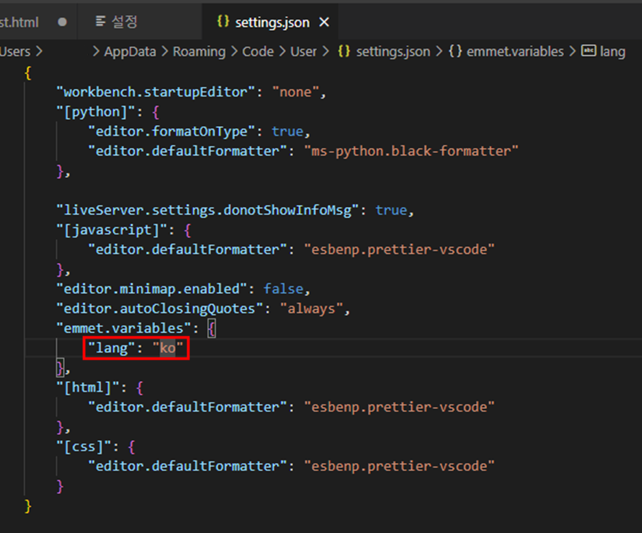 [TIL] 230314 VScode 설정 issue 및 초기화 방법