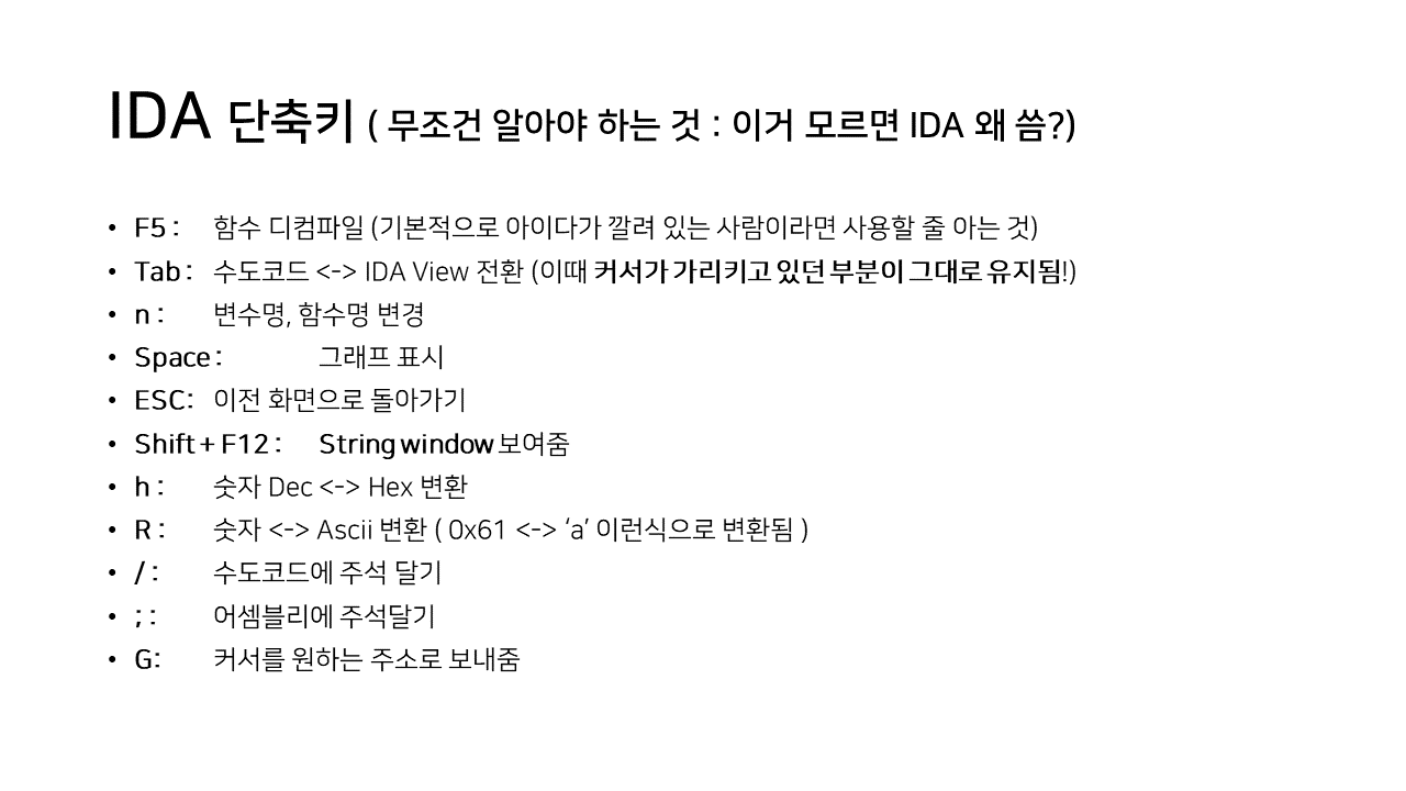 IDA, IDAPython, z3사용법 :: ugonfor.