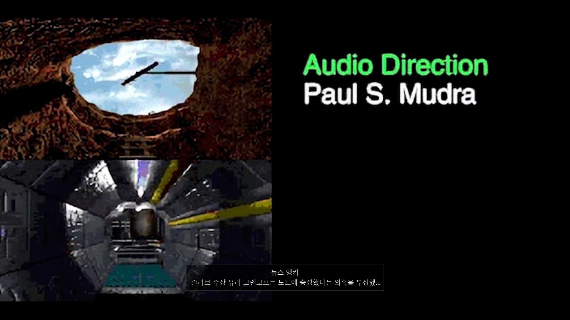 [C&C 리마스터] GDI 엔딩