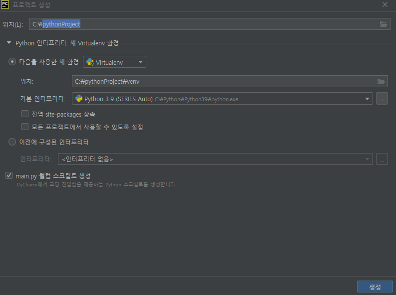 Python Selenium 기반 웹 자동화 테스트 구현하기 6547