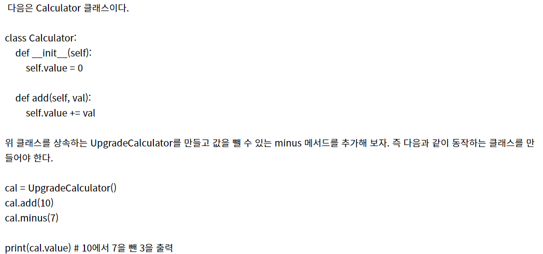 Python 스터디 8주차(구준모)