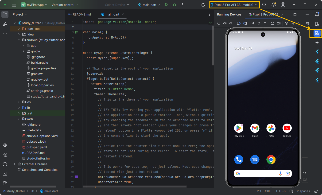 [Flutter 개발 환경 초기 세팅 3/3] - Android Studio 설치 및 실행