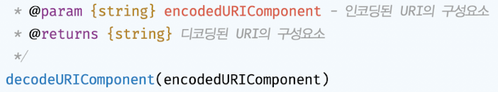 모던 자바스크립트 : 빌트인 객체