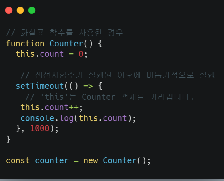 [javascript] Settimeout Setinterval 스케줄링 함수