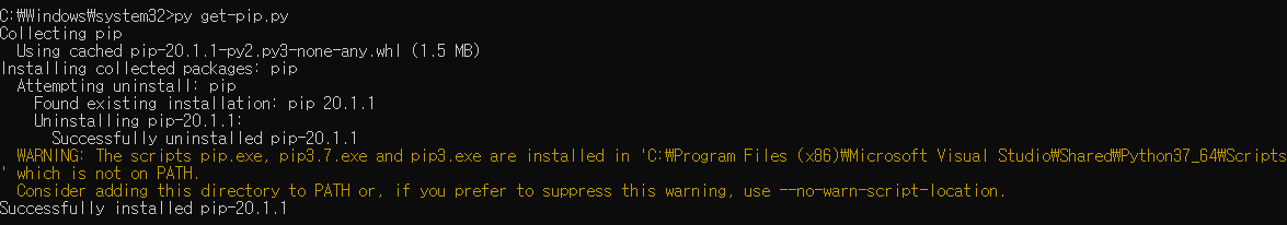 pip) 윈도우 명령 프롬프트를 이용해 설치하기(환경변수에서 Path 설정까지)