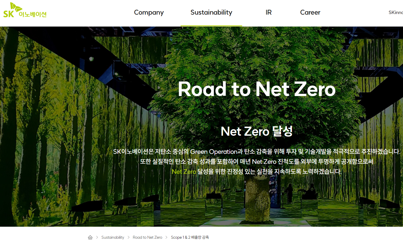 Sk이노베이션 전기차 배터리 시장 점유율과 글로벌 확장 전략 목표 주가 하락 이유 주식 상장 전망 주가 차트 차이 배터리 주가 합병