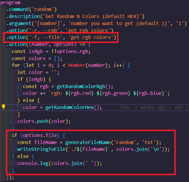 Commander를 이용한 Js Cli 라이브러리 File Output 생성하기 — 프론트엔드 공부 블로그 Js React