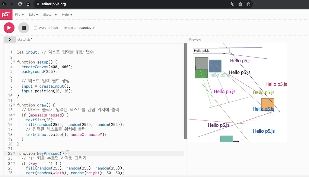 p5.js 예제로 기본 사용법 빠르게 파악하기