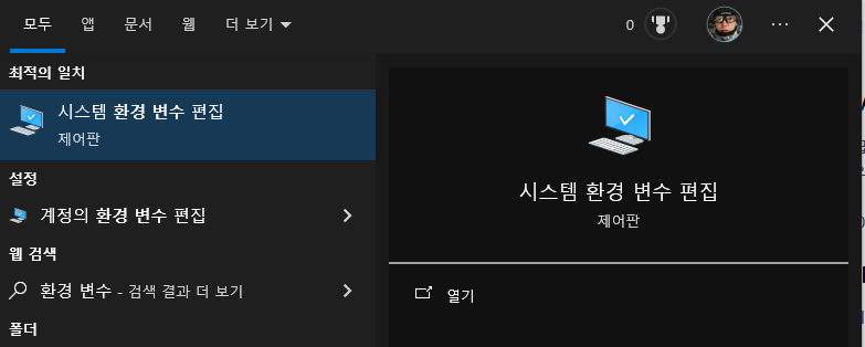 NX Initialization Error License Server machine is down or not responding.Check that SPLM_LICENSE ...