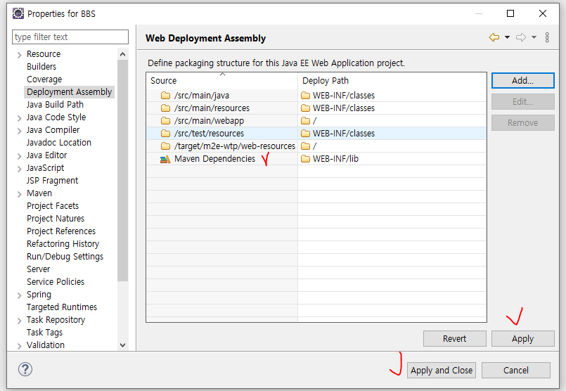 Javalangclassnotfoundexceptionntextcontextloaderlistener 오류 에러 해결방법