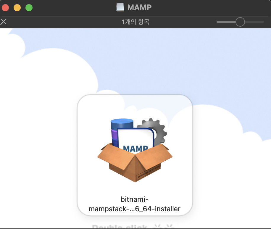 MacOS에 Bitnami MAMP 설치 및 설정(Apache + MySQL or MariaDB + PHP) :: bss 영역