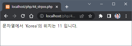 Php 문자열 속에서 특정 문자의 위치 찾기 Strpos 