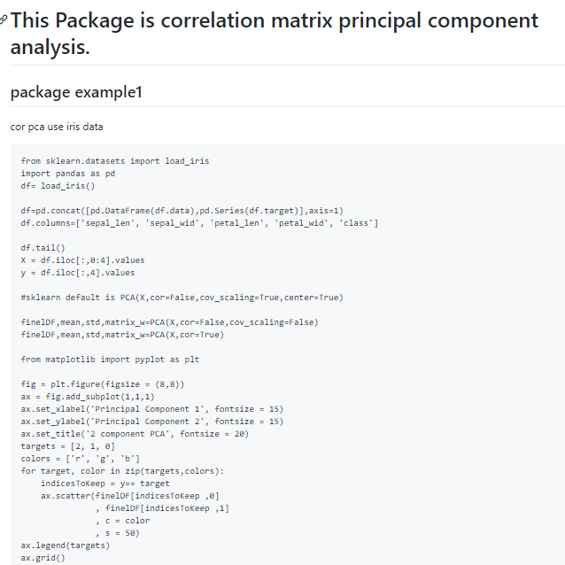 data analysis & visualization :: python package 생성