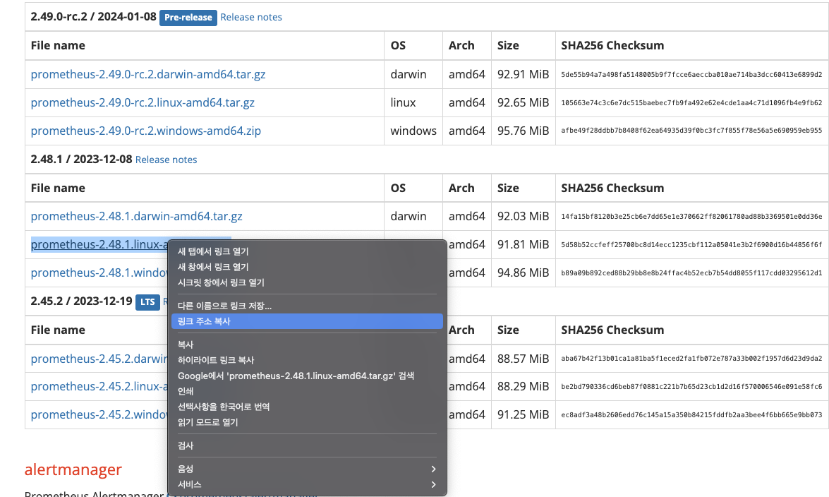 모니터링 시스템 구축(1) Prometheus, Actuator 구성하기 — 어제보다 오늘 더