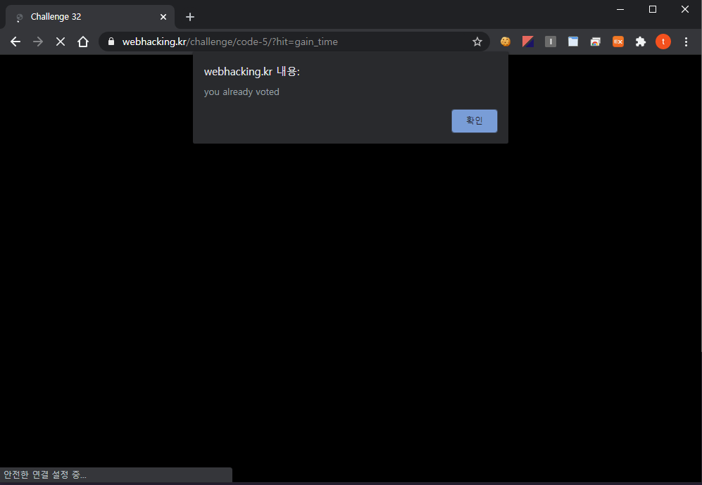 webhacking.kr 32 old [문제풀이]