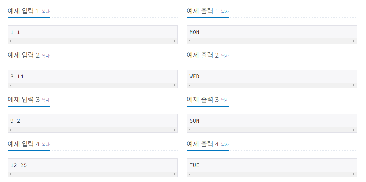 [백준 1924번 / Java] BOJ 1924 : 2007년 :: 개발 공부기록