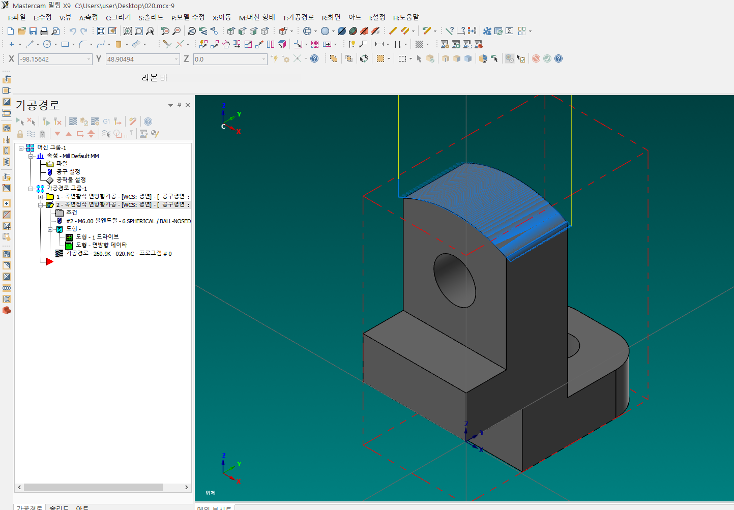 Ug Nx 및 마스터캠 활용 캠 기계가공 실무교육 Mct 머시닝센터 3차원 모델링 및 캠 툴패스 Nc 프로그래밍 기술 황삭 및 정삭 전체 면방향 작업방법 적용 초보교육 가능