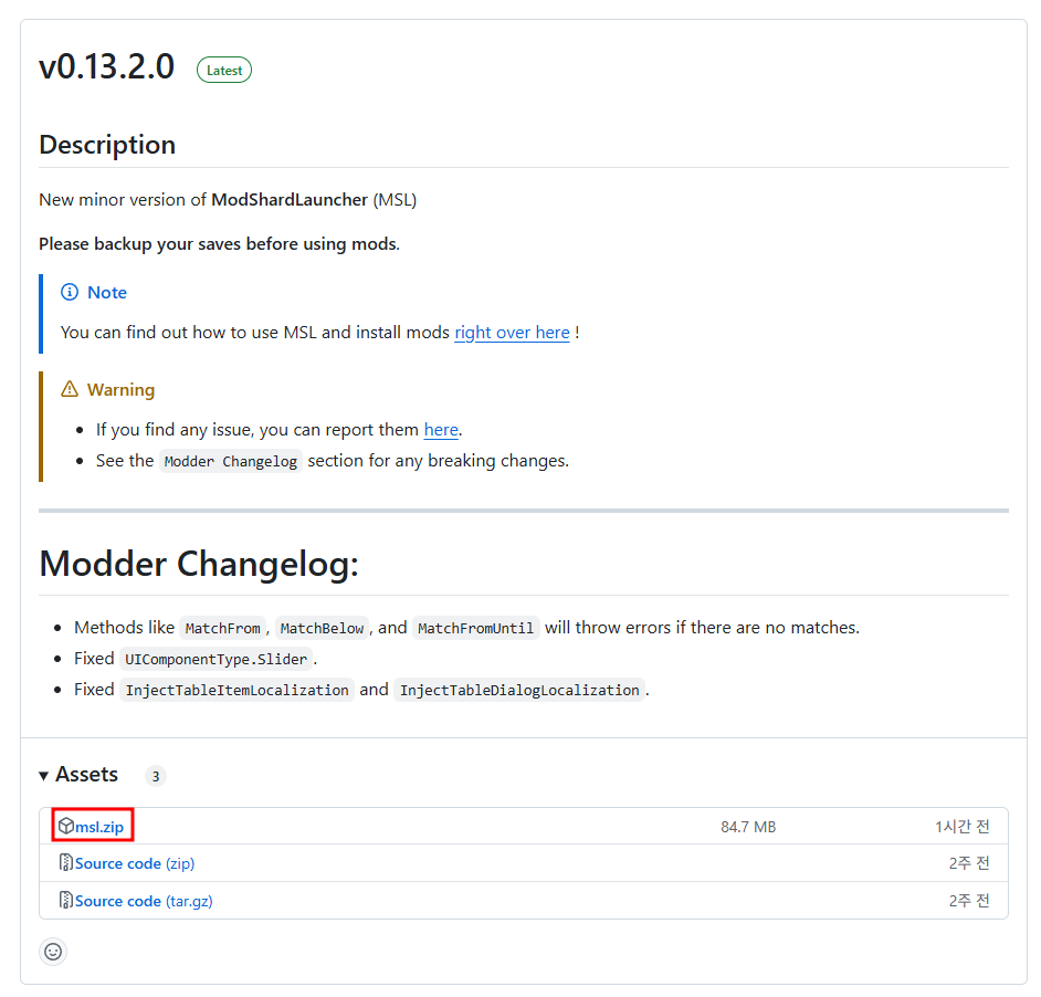 스톤샤드 (Stoneshard) 퀵 세이브 모드 적용 방법 [ModShardLauncher]