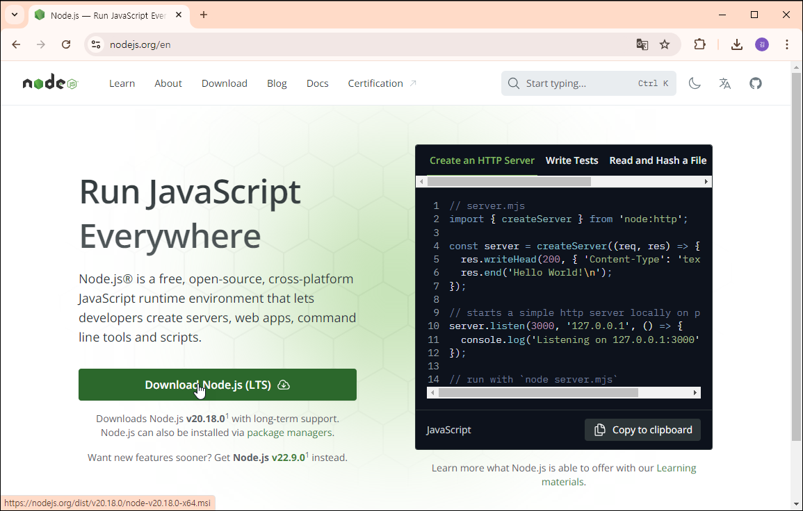 [Node.js] Node.js 설치하기