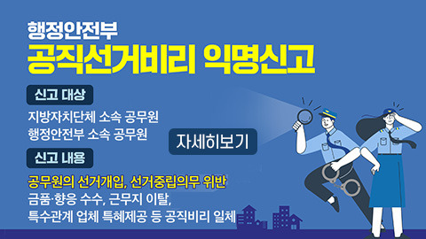 창원시청 홈페이지 바로가기 (https://www.changwon.go.kr)