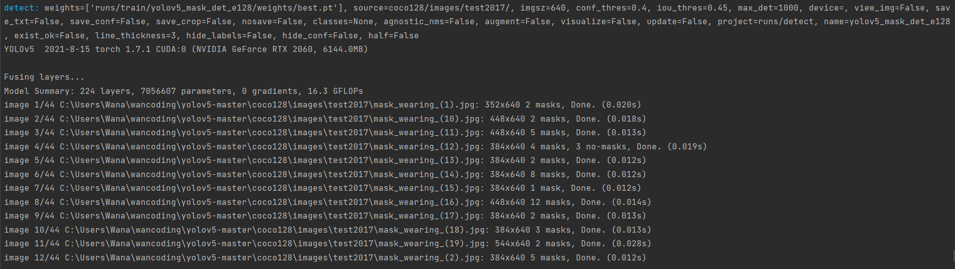 [Python] YoloV5 custom dataset 학습