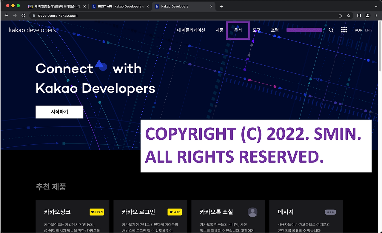 [ Karlo / AI / 인공지능 ] 칼로 API 사용법, 칼로 API 사용, 칼로 API 사용하기, Karlo API 사용, Karlo API 사용, Karlo API ...