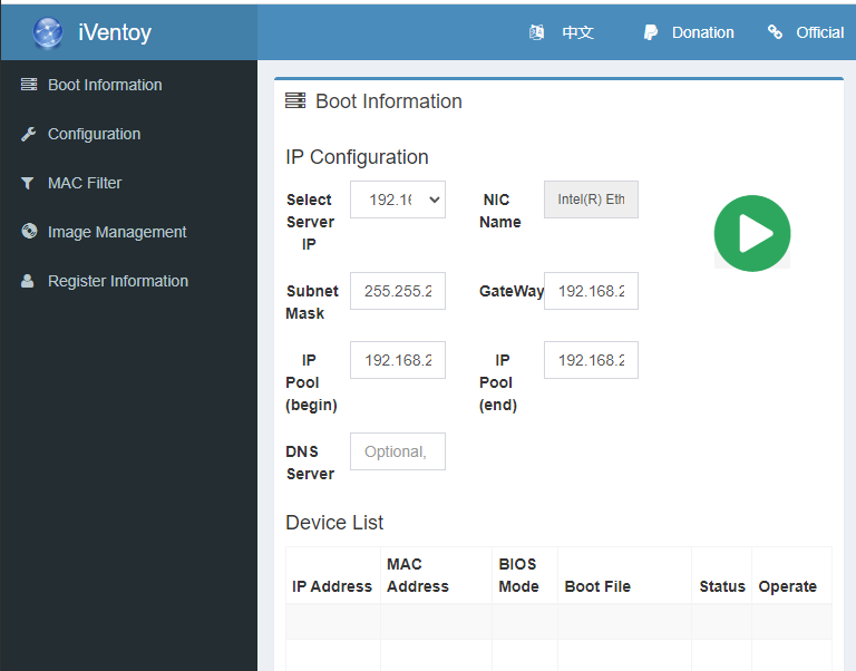 아이벤토이 iVentoy로 pxe서버 구축을 이젠 쉽게 사용해 보세요